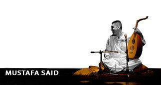 FORWARD MUSIC, THE HOUSE OF ARAB WORLD MUSIC