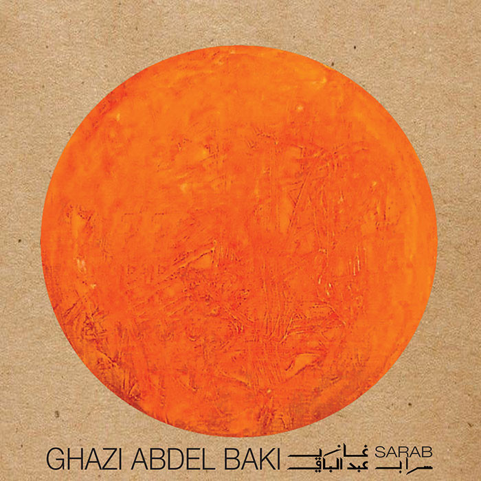 FORWARD MUSIC, THE HOUSE OF ARAB WORLD MUSIC