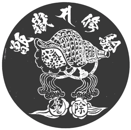 ubasoku.net | the dharma-gate of shugen