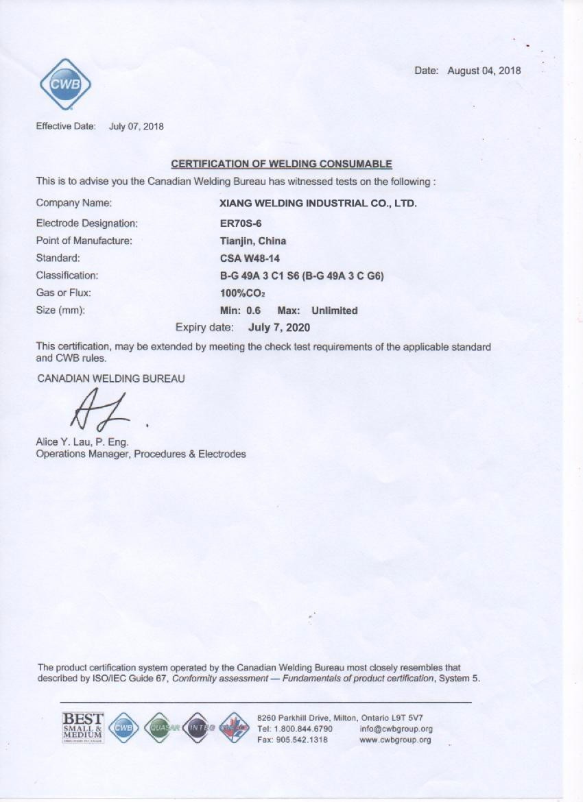 certificates welding wire consumables -Xiang Welding Industrial