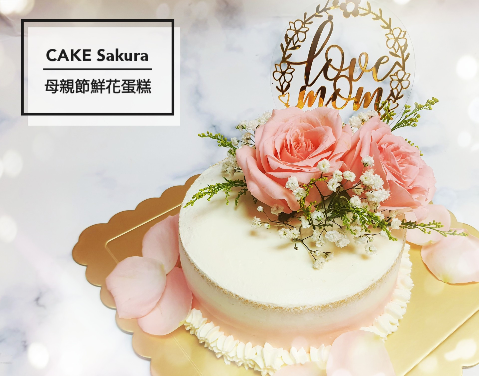Cake Sakura Ltd,