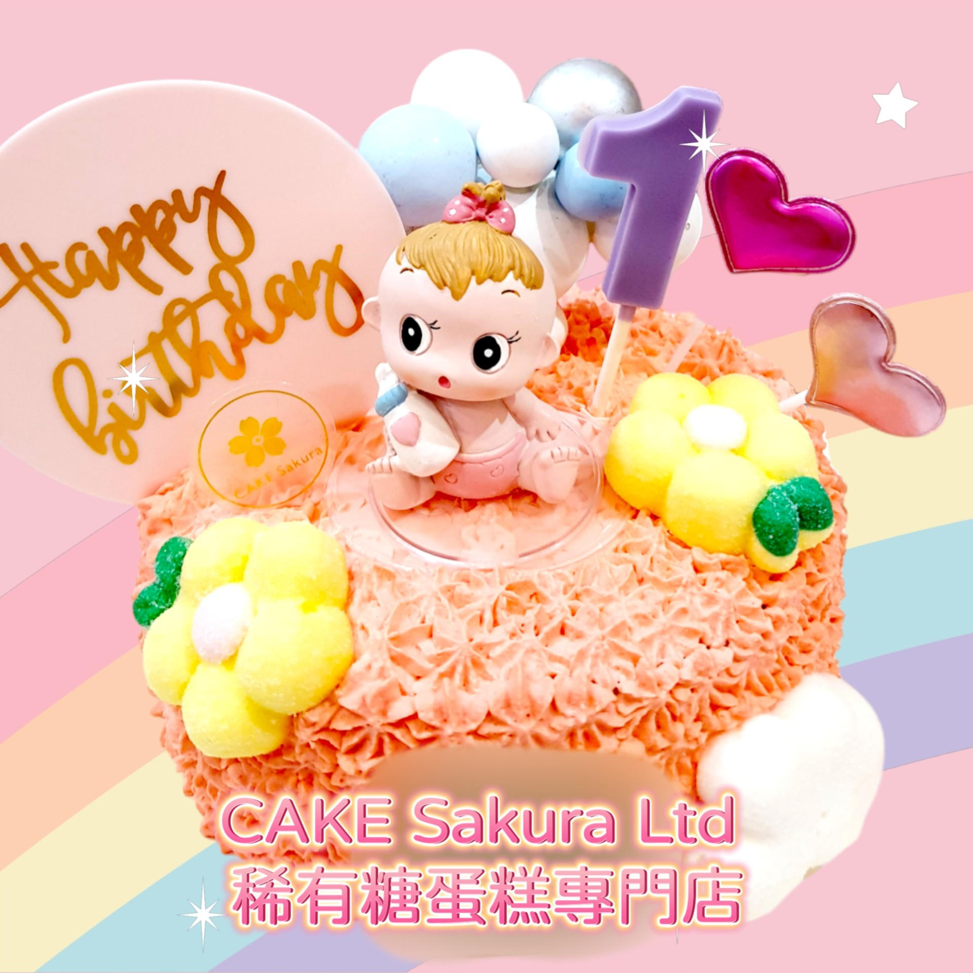Cake Sakura Ltd,
