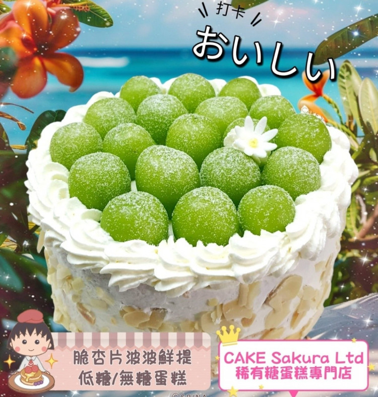 Cake Sakura Ltd,
