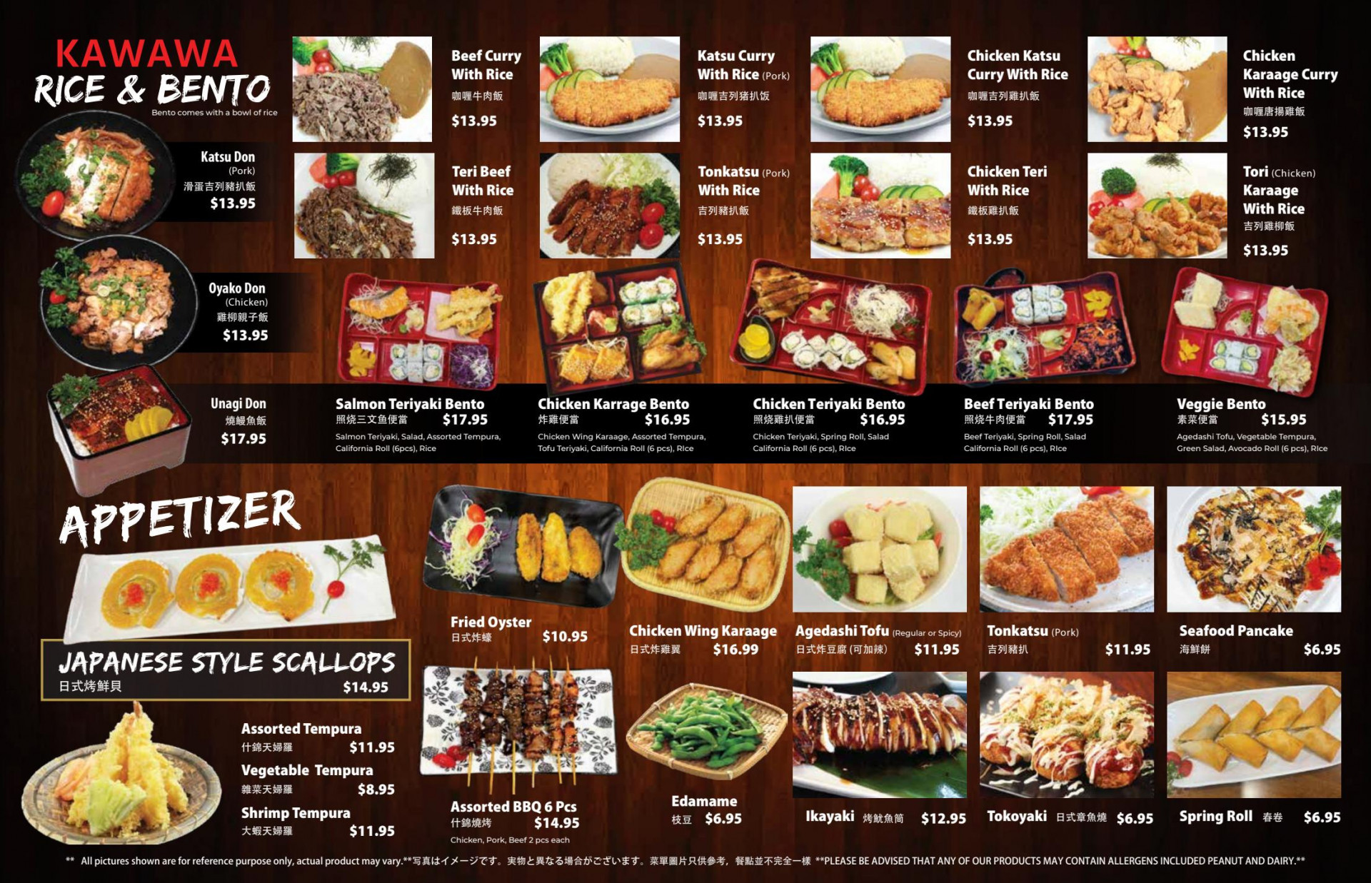 KAWAWA Ramen - Japanese Ramen and Sushi Restaurant in Guildford ...